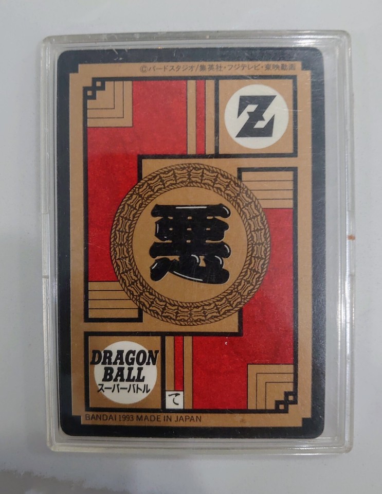 [Bandai Dragon Ball Z Super Battle Collection Part 7 287 Bojack PRISM ...