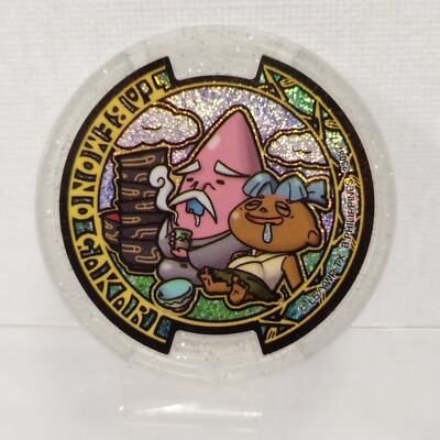Japan Yo-Kai Watch Hungramps Song Medals Japanese Uta Medal U Yokai ...