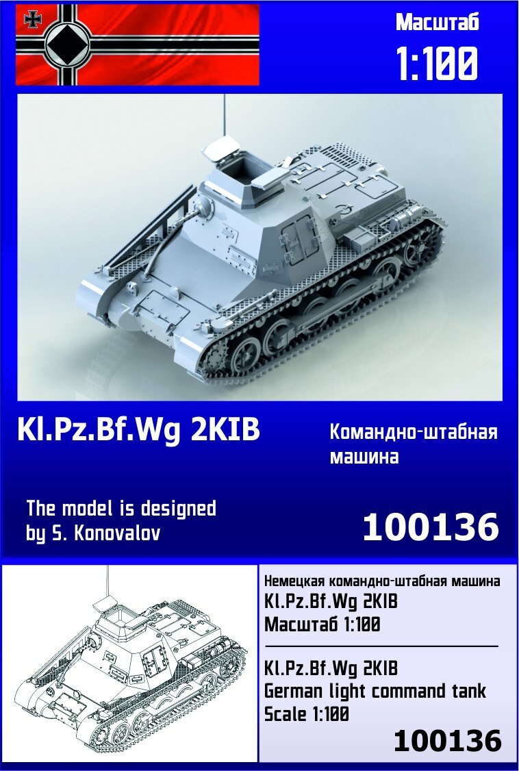"ZEBRANO" 100136 Kl.Pz.Bf.Wg 2KIB German light command tank 1/100 | eBay