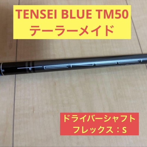 Tensei Blue Tm50 S Taylor Made With Sleeve For Driver | eBay