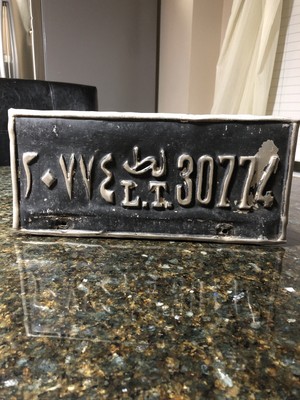 Passenger License plate Arabic Libya Muammar Gaddafi Era Raised Letters ...
