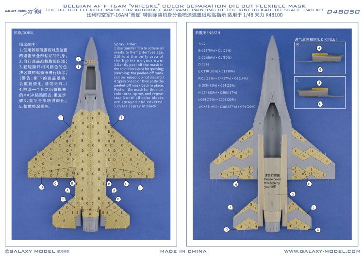 Galaxy 1/48 Belgian F-16AM Vrieske Riat 2022 Decals & Mask for Kinetic ...