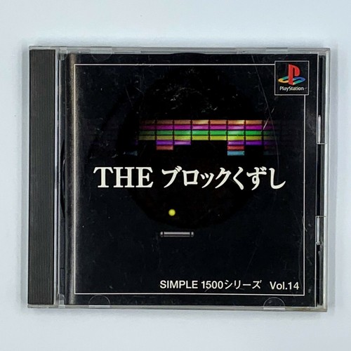 The Block Kuzushi Simple 1500 Vol. 14 PlayStation PS1 Japan Import US ...