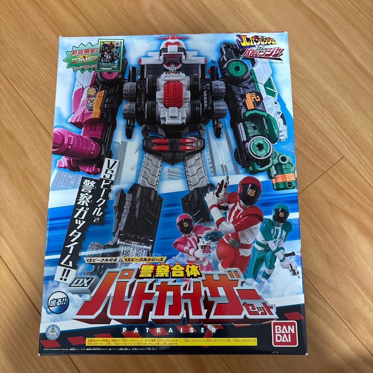 Lupinranger VS Patoranger DX Pat Kaiser Set BANDAI Zord Toy | eBay