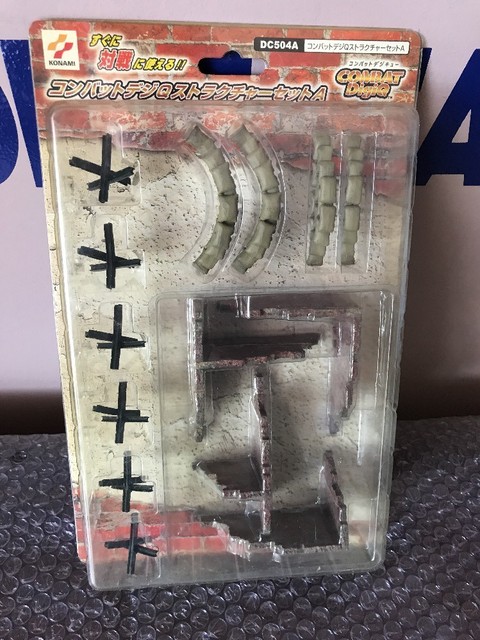 Konami Combat DigiQ Microir 2002 Panther Type G Tank #dc201t for sale ...