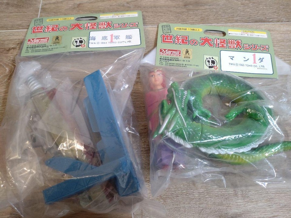 Marmit Great Monster Of The Century Guardian Dragon Manda Mu Empire ...