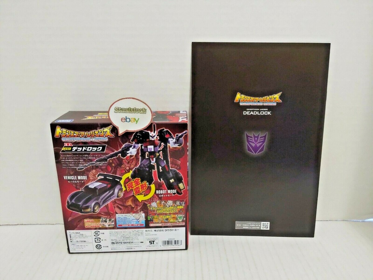 Takara Transformers Legends LG-EX Deadlock E-Hobby Limited Takara Transformers Legends LG-EX Deadlock E-Hobby Limited
