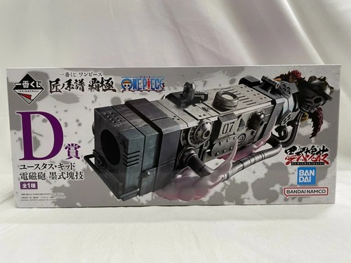 Eustass Kid Electromagnetic (Damned Punk) "ONE PIECE Takumi no Keifu ...