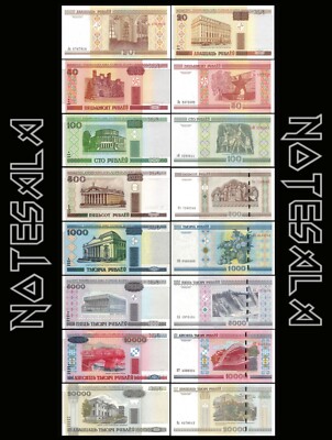 BELARUS Set 8 Pcs 20, 50, 100, 500, 1000, 5000, 10000 & 20000 RUBLES ...