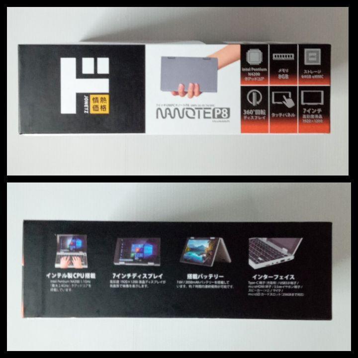 Ultra Nanote P8 (64GB SSD, Intel Pentium N4200,8GB,Win 10 Home) Laptop ...
