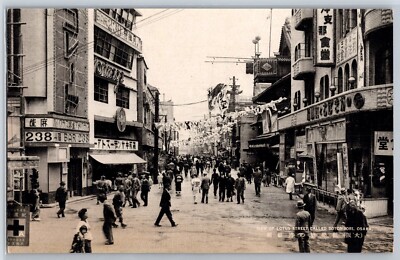 Pre WW2 Japan, Lotus Street, Osaka (1937) - RARE RPPC Postcard | eBay