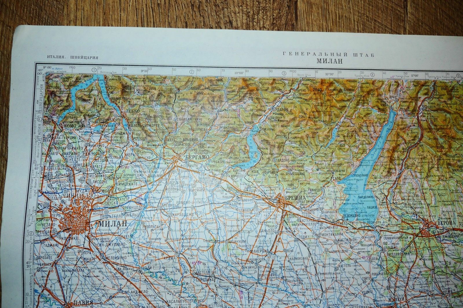 AUTHENTIC Soviet Russian Topographic Map MILAN, ITALY Ed.1982 #C6 | eBay