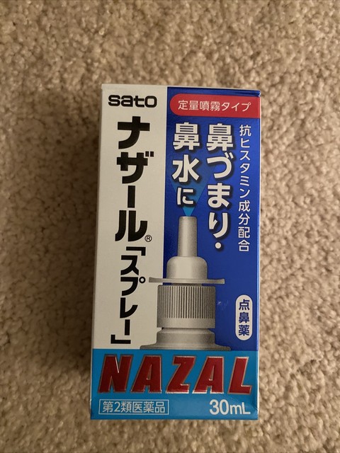 SATO NAZAL Spray Pump Nasal drops 30ml From Japan Spray Allergy for ...