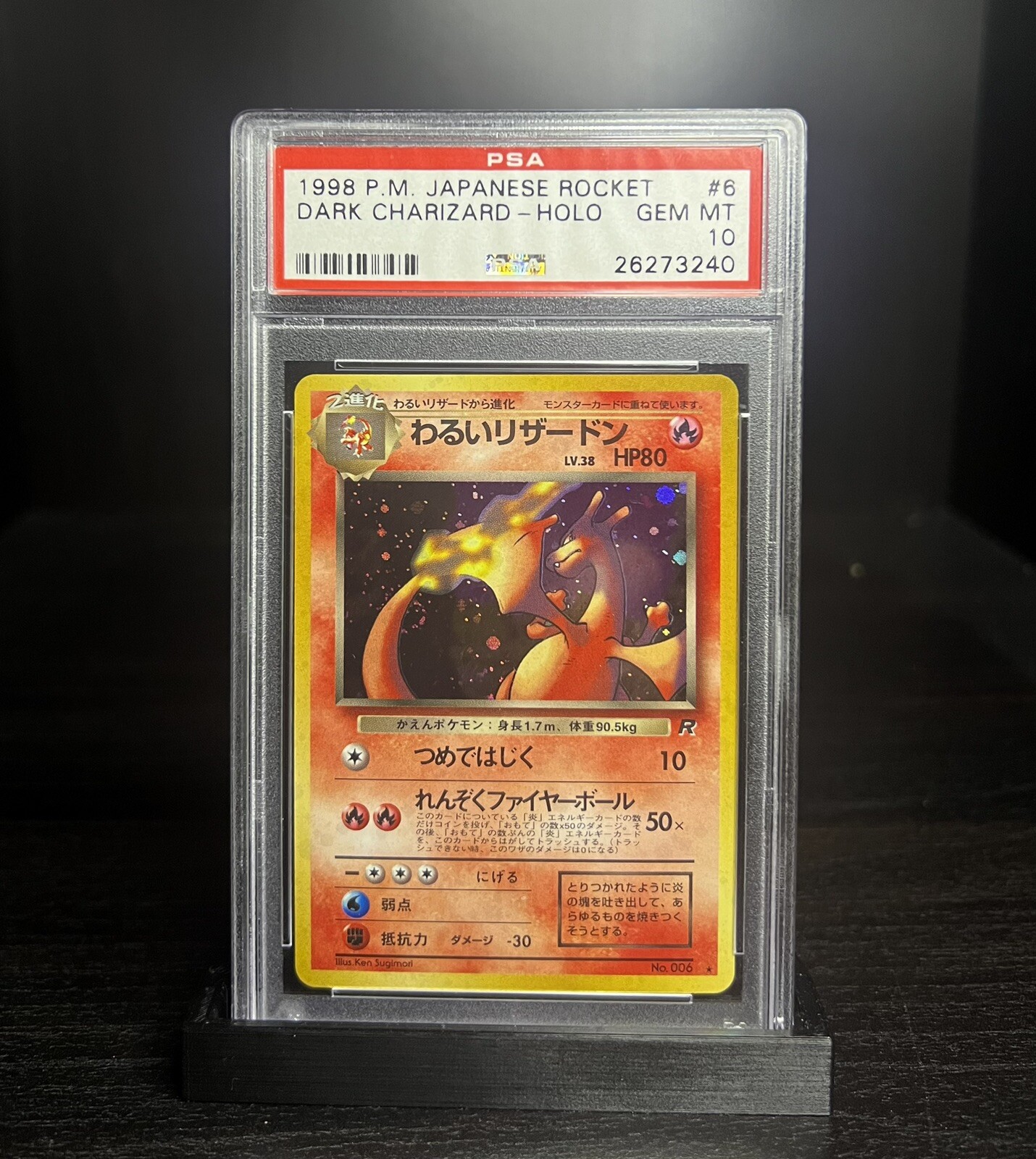 Dark Charizard 1997 Japanese Rocket Gang #006 Holo Price Guide - Sports ...