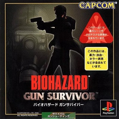 Biohazard Pistole Survivor Psx (JP) (PO199106) | eBay