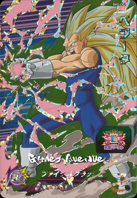 Super Dragon Ball Heroes ! Vegeta SH2-CP2 - Japanese | eBay