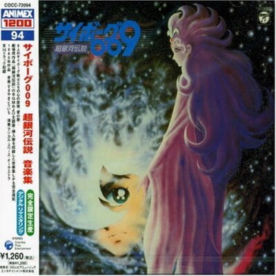 Audio CD Music Collection | eBay