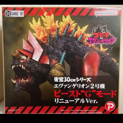 Toho 30cm Series Evangelion Unit 2 Beast “G” Mode Renewal Ver. Godzilla ...