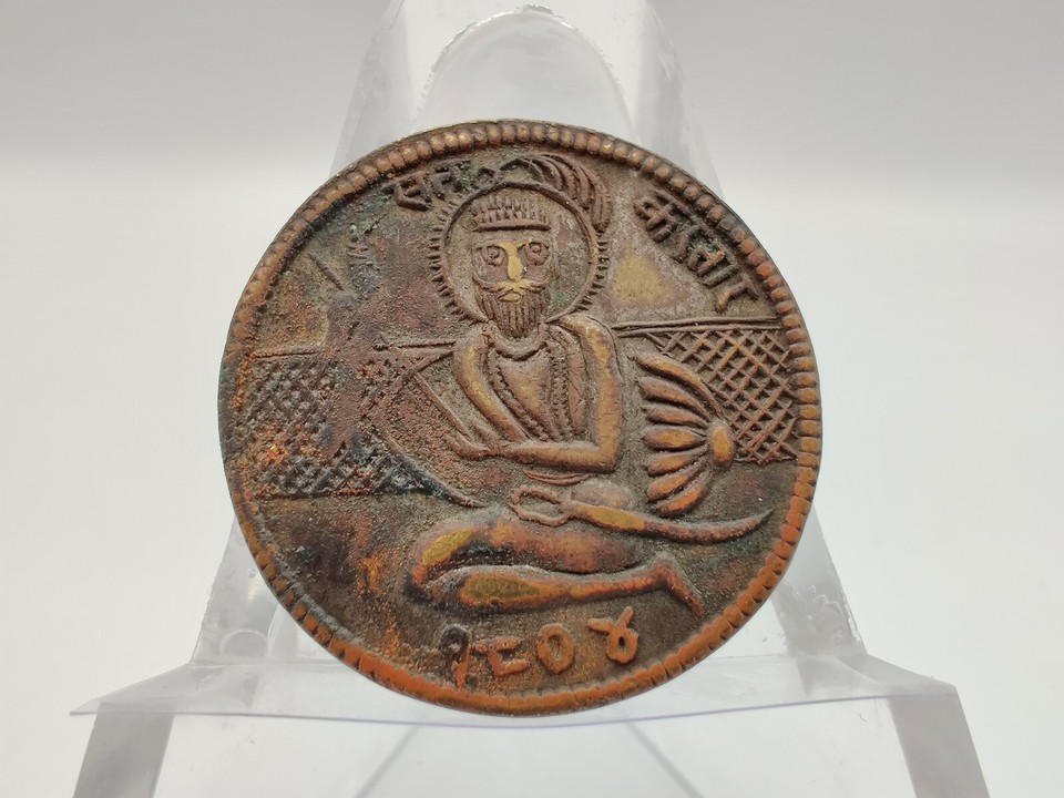 Vintage Hindu Temple Meditation Token | eBay