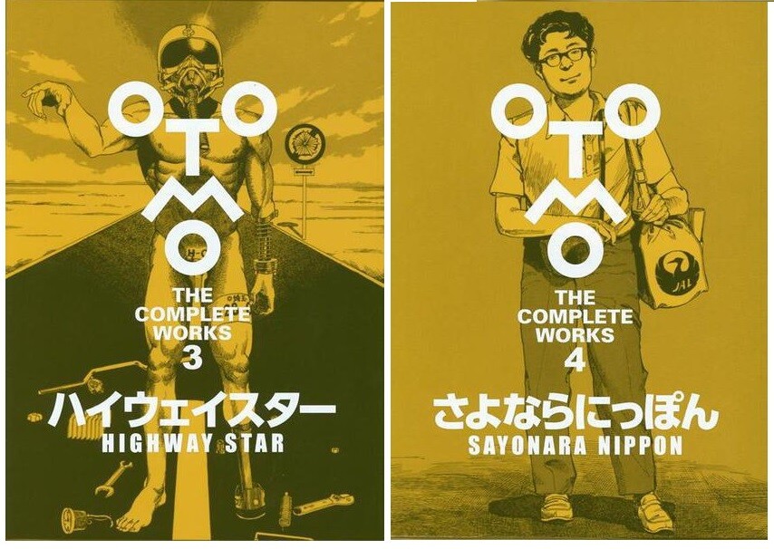 KATSUHIRO OTOMO THE COMPLETE WORKS Animation AKIRA Highway Star ...