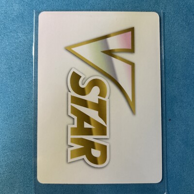 Pokémon VSTAR Flip Karte | V Star Marker | Near Mint | eBay.de