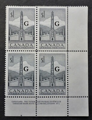 CANADA #O32 PLATE BLOCK N/G CAT.$40 (as used) CAN.SHIP$1.99 COMB ...