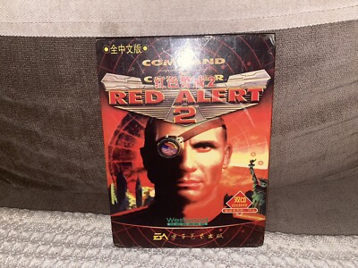 Command & Conquer: Red Alert 2 - Chinese DVD Box Edition PC | eBay