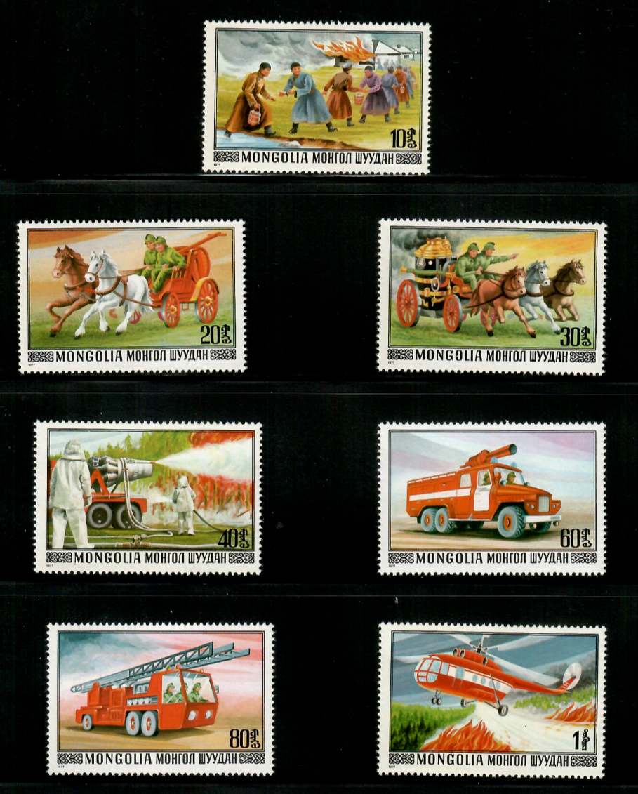 Mongolia 1977 - Fire Engines - Set of 7 Stamps - Scott #970-6 - MNH | eBay