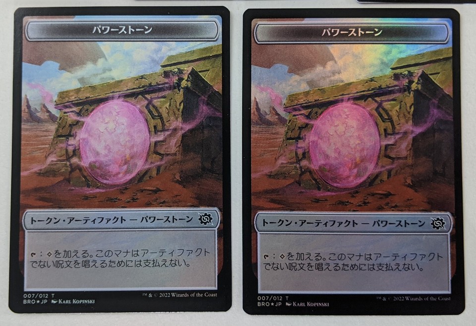 Transformers FOIL JAPANESE MTG Complete Set 17 Card Magic Gathering BOT ...