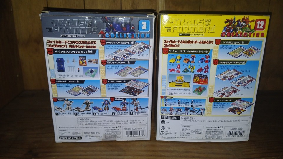 Transformers G1 Takara Tomy Collection Lot | eBay