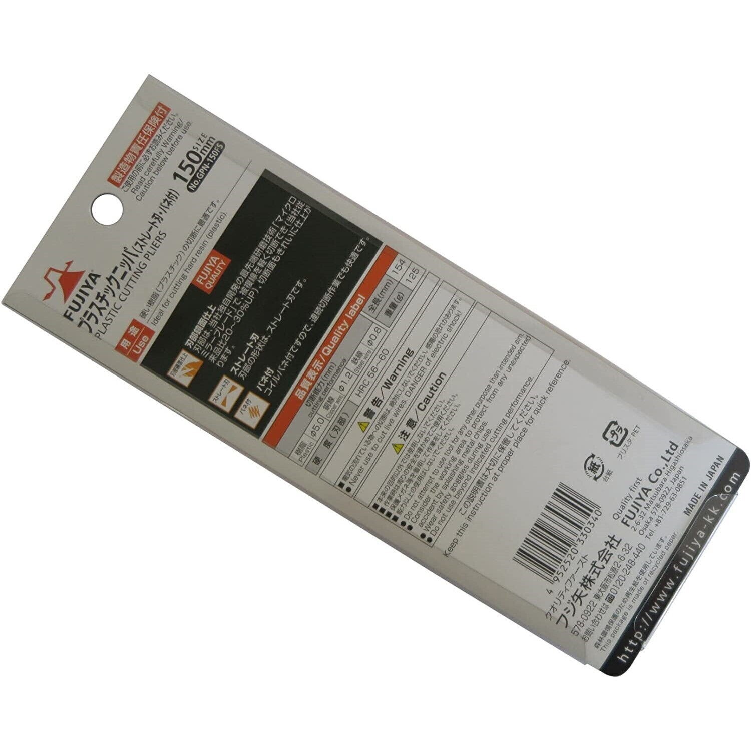 Fujiya Side Cutting Plier Nipper Diagonal Blade 150mm 50A-150 Free ...