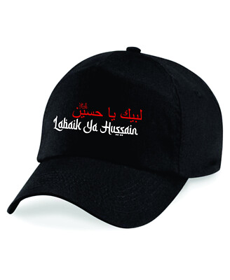 Labaik Ya Hussain (AS) Baseball Cap 10th Muharram Ahlulbait Ashura ...