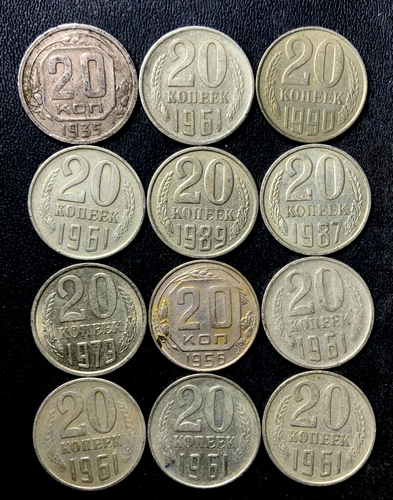 Old Soviet Union/CCCP Coin Lot - 20 KOPEKS - 1935-1990 - 12 COINS - Lot ...