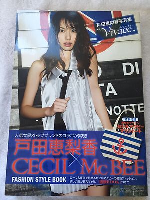 Erika Toda 戸田恵梨香 X CECIL McBee Fashion Style Photo Book | eBay