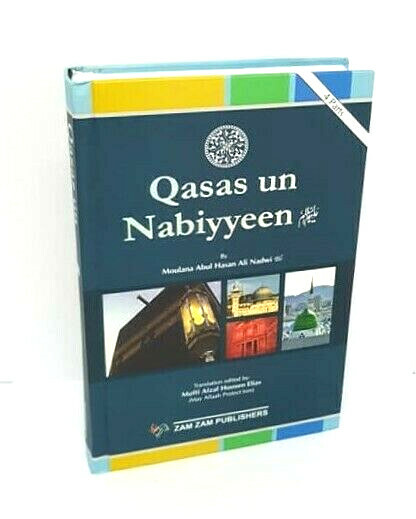 Stories of the Prophets (Qasas Un Nabiyyeen) Part 1-4 in One Book (HB ...
