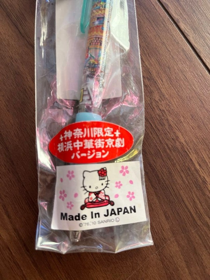 Local Hello Kitty Kanagawa Prefecture Limited Yokohama Chinatown Peking ...