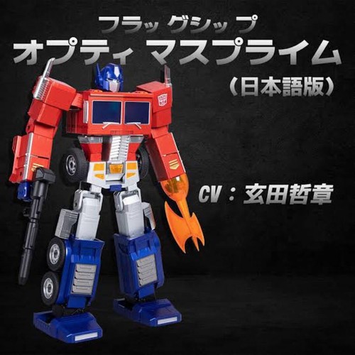 Transformers Robosen Flagship Optimus Prime Auto-Convert Robot Japanese ...