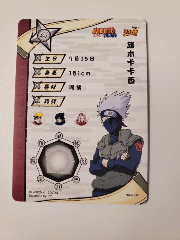 Kakashi Hatake- MINT - Kayou Naruto Card CCG TCG NR-R-061 Rare foil | eBay