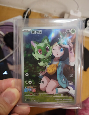 Pokemon S-Chinese Sprigatito 0109/09 CBB1C Gem Pack Horizon Holo IN ...