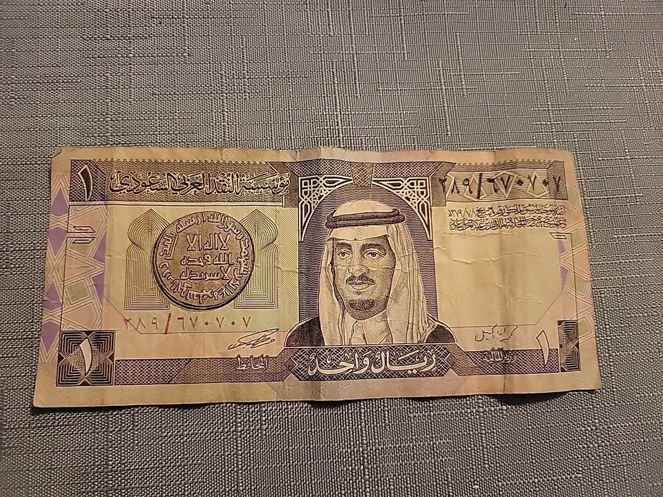 1984 Saudi Arabia 1 Riyal Banknote | eBay