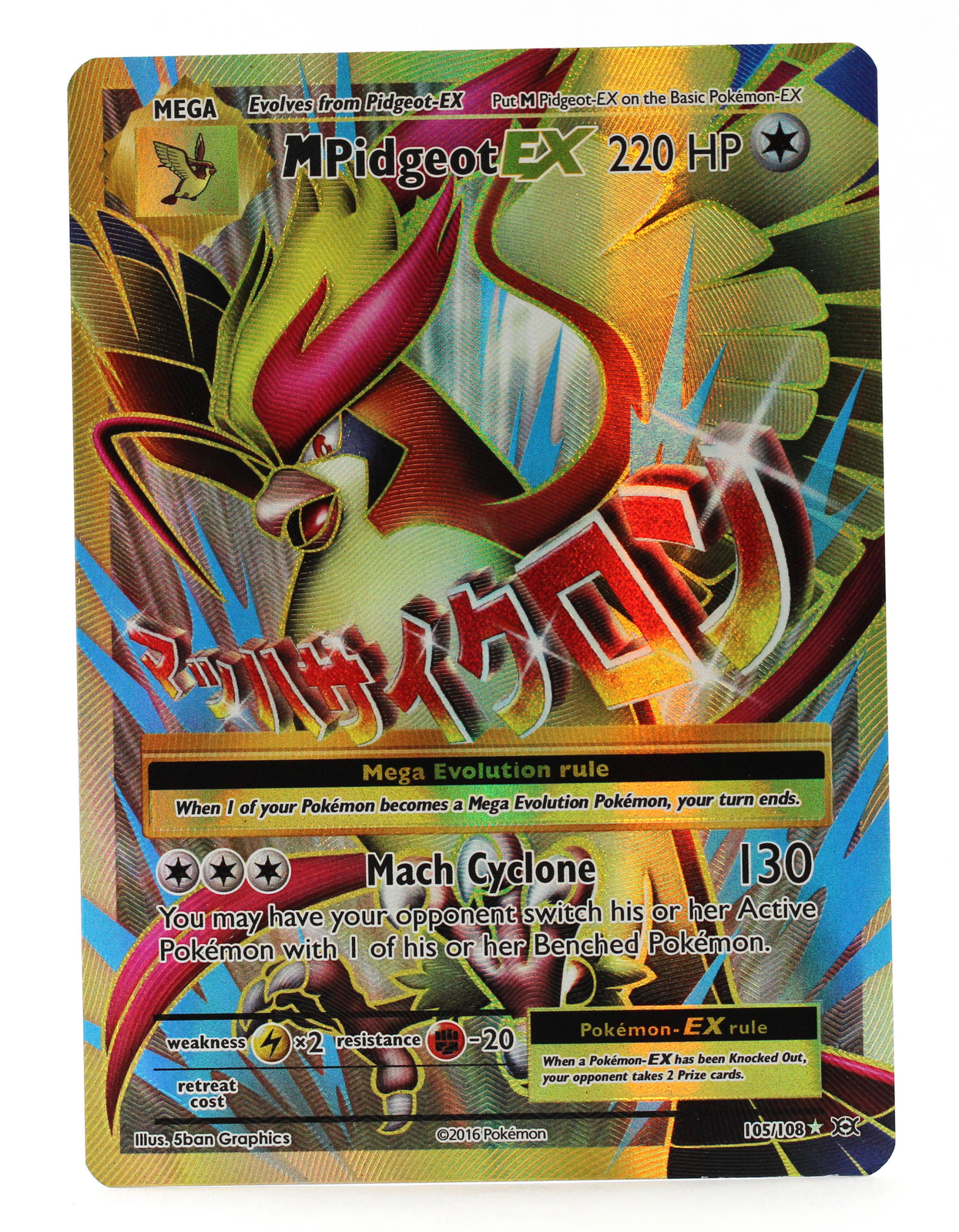 Mega Pidgeot Card