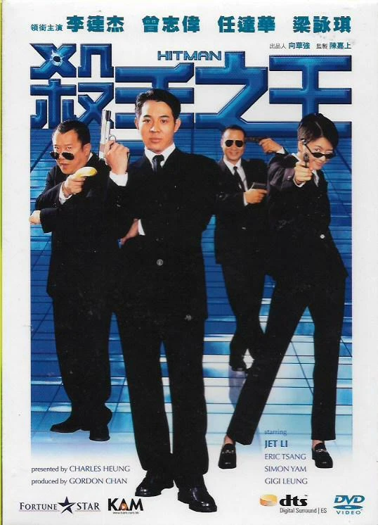 Hitman Jet Li Movie Poster