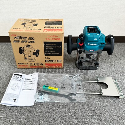 Makita RP001GZ 40Vmax Rechargeable Router Brushless 12mm Tool Only no ...