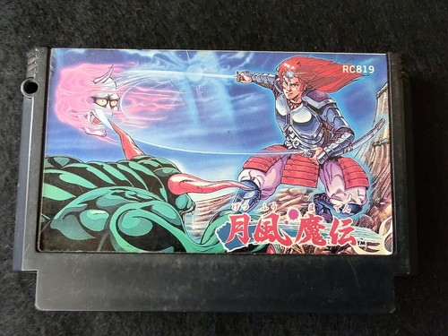 GETSU FUUMA DEN Nintendo Famicom FC NES Cartridge only, working-f0509 ...