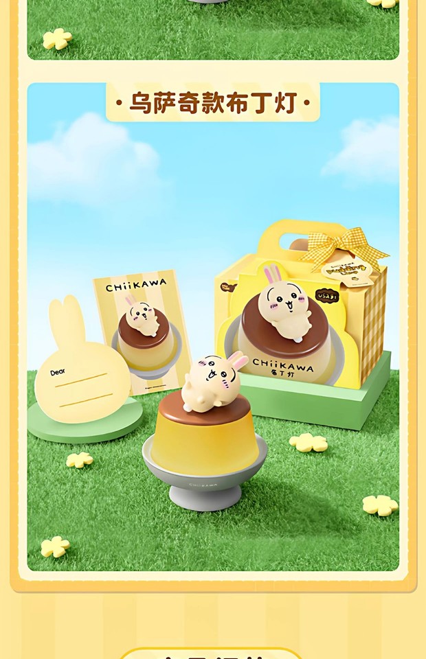 Chiikawa Hachiware Usagi Pudding Light Nightlight Bedroom Desk Lamp ...