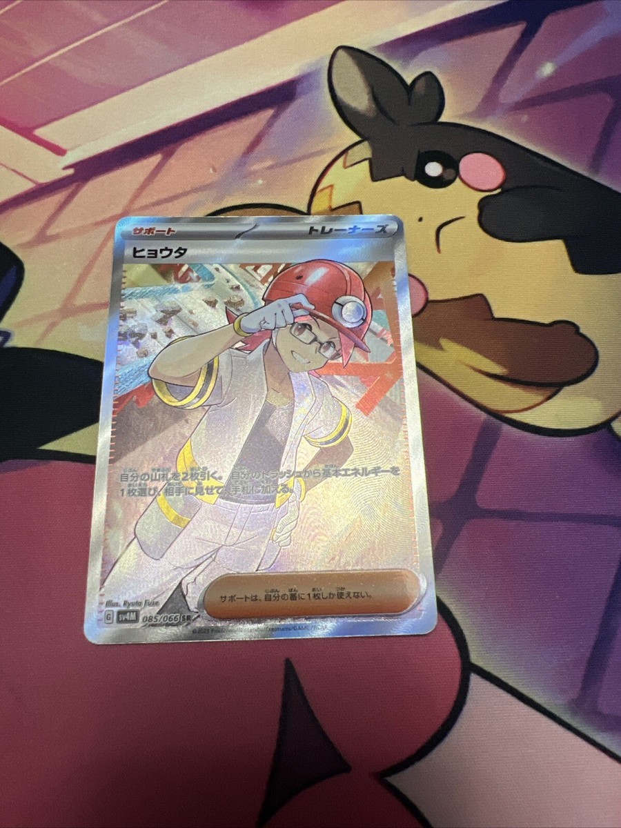 Roark Pokémon Sprite Can You Beat Roark With Lass Madeline's Team In