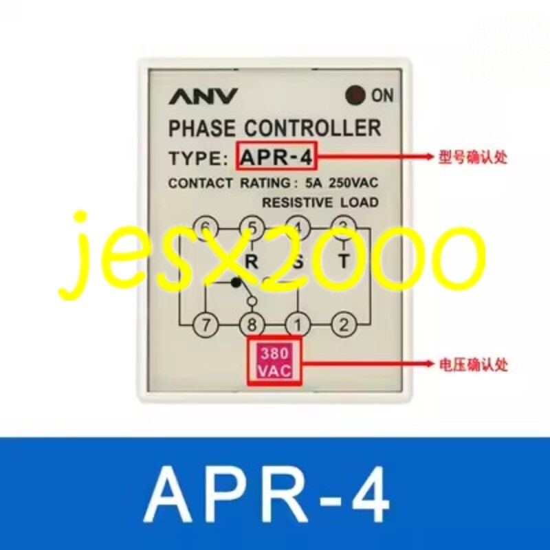 1PC ANV APR-4 380V three-phase motorThe motor lacks a reverse phase ...