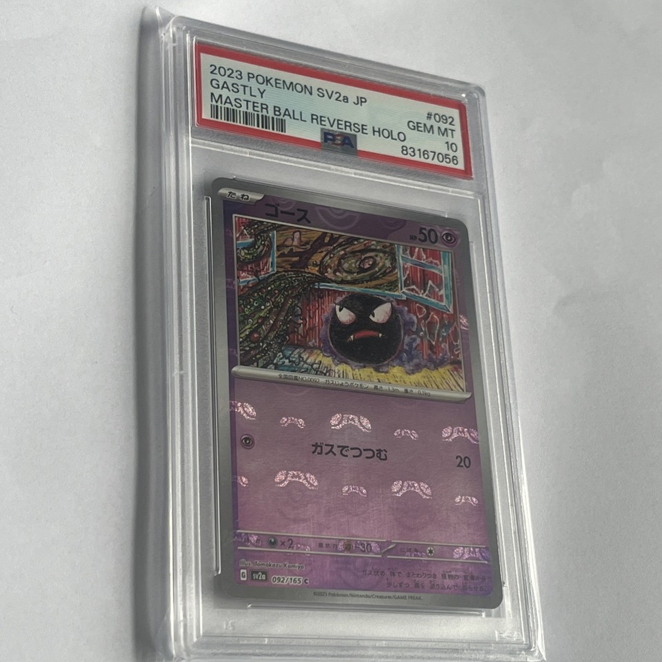 PSA 10 Gastly - 092/165 - Master Ball - 151 - Pokemon Japanese ...