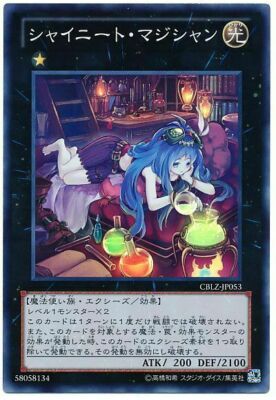 CBLZ-JP053 - Yugioh - Japanese - Slacker Magician - Super | eBay