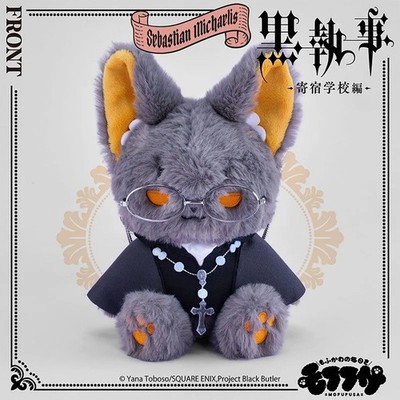 Official Black Butler Sebastian Michaelis Rabbit Plush Doll Dress Up ...